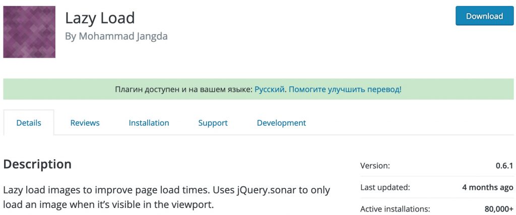 9 Best Free Lazy Load WordPress Plugins Improve Website Speed 2019 - DesignMaz
